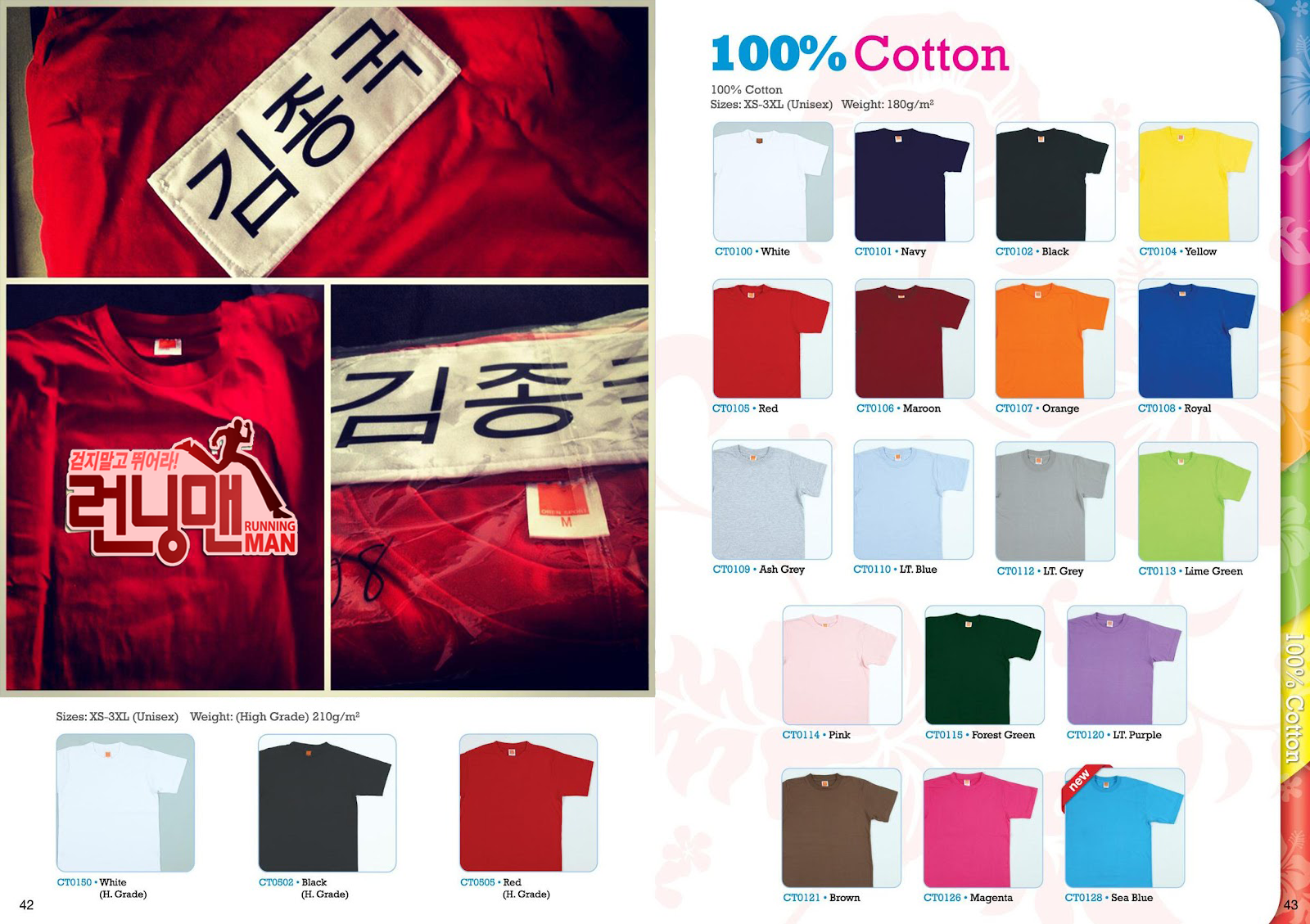 TSHIRTKPOP™: RUNNINGMAN TSHIRT WITH NAMETAG RIP OFF