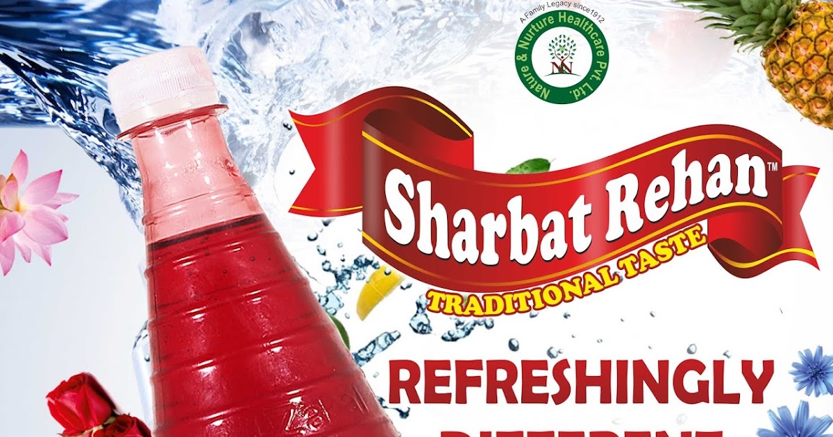 Sharbat- an incredible truth of india