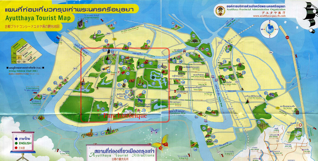 Blog de Voyage: Ayutthaya, du 11 au 14 Janvier