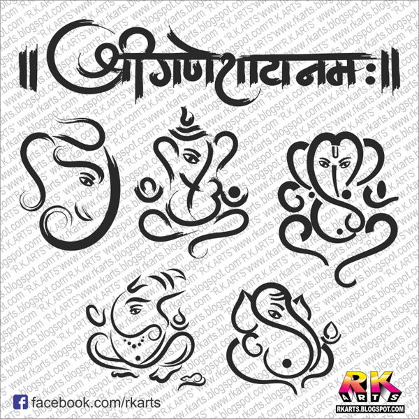 Ganesha Calligraphy Symbols and Clip Arts - RK arts