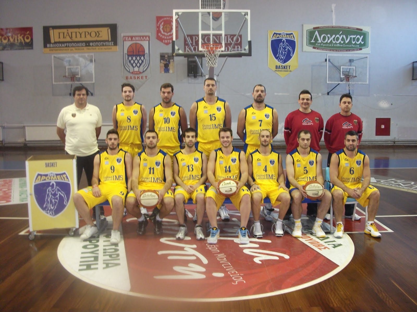 DROMEIS BASKETBALL: Νοεμβρίου 2011