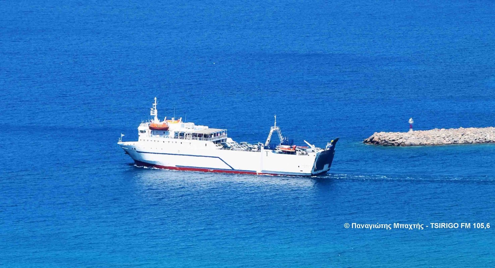 ΤΣΙΡΙΓΟ FM: Ε/Γ-Ο/Γ ΠΟΡΦΥΡΟΥΣΑ - ΤΟ ΠΡΟΓΡΑΜΜΑ ΔΡΟΜΟΛΟΓΙΩΝ ΕΩΣ 26/9 ΚΑΙ ...