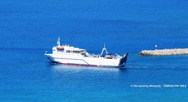 ΤΣΙΡΙΓΟ FM: Ε/Γ-Ο/Γ ΠΟΡΦΥΡΟΥΣΑ - ΤΟ ΠΡΟΓΡΑΜΜΑ ΔΡΟΜΟΛΟΓΙΩΝ ΕΩΣ 26/9 ΚΑΙ ...