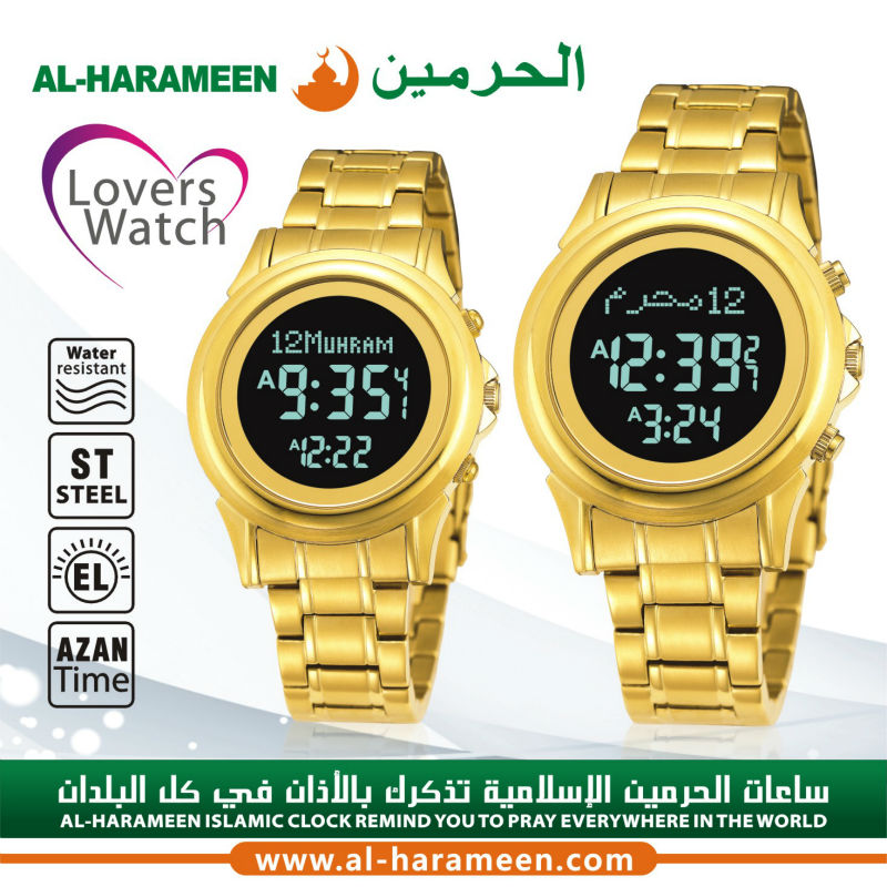 Saudi Produksi Jam Tangan Makkah untuk Oleh-Oleh Haji ~ PHA3M