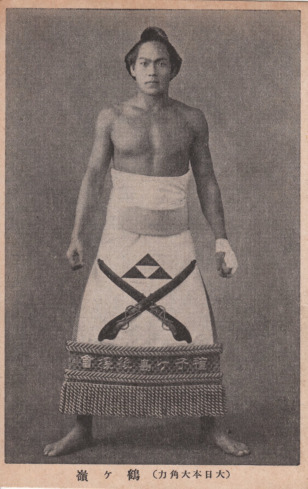 Dull Tool Dim Bulb: Sumo and Samurai versus the Sultan of Swat Vintage ...