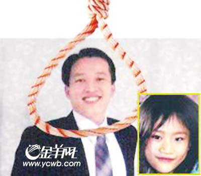 Unit 1012: The Victims' Families For The Death Penalty.: IN LOVING ...