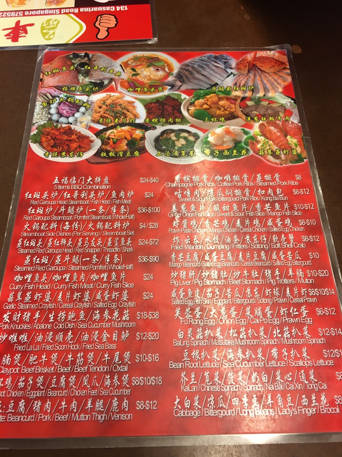 Ming Chu Che Lao Ban 名厨车老板 | i Snap i Eat i Post Food Blog