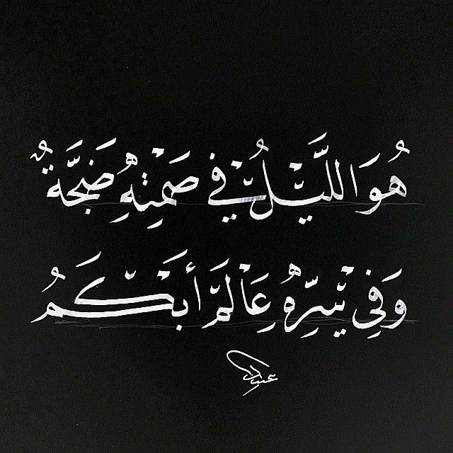 25 Contoh Kaligrafi Naskhi Terbaik | Seni Kaligrafi Islam