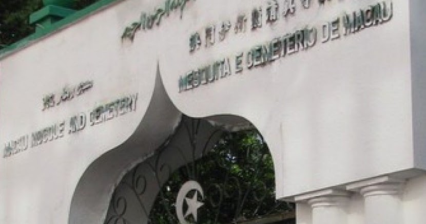 KEISTIMEWAAN MASJID MOSQUITA DE MACAU