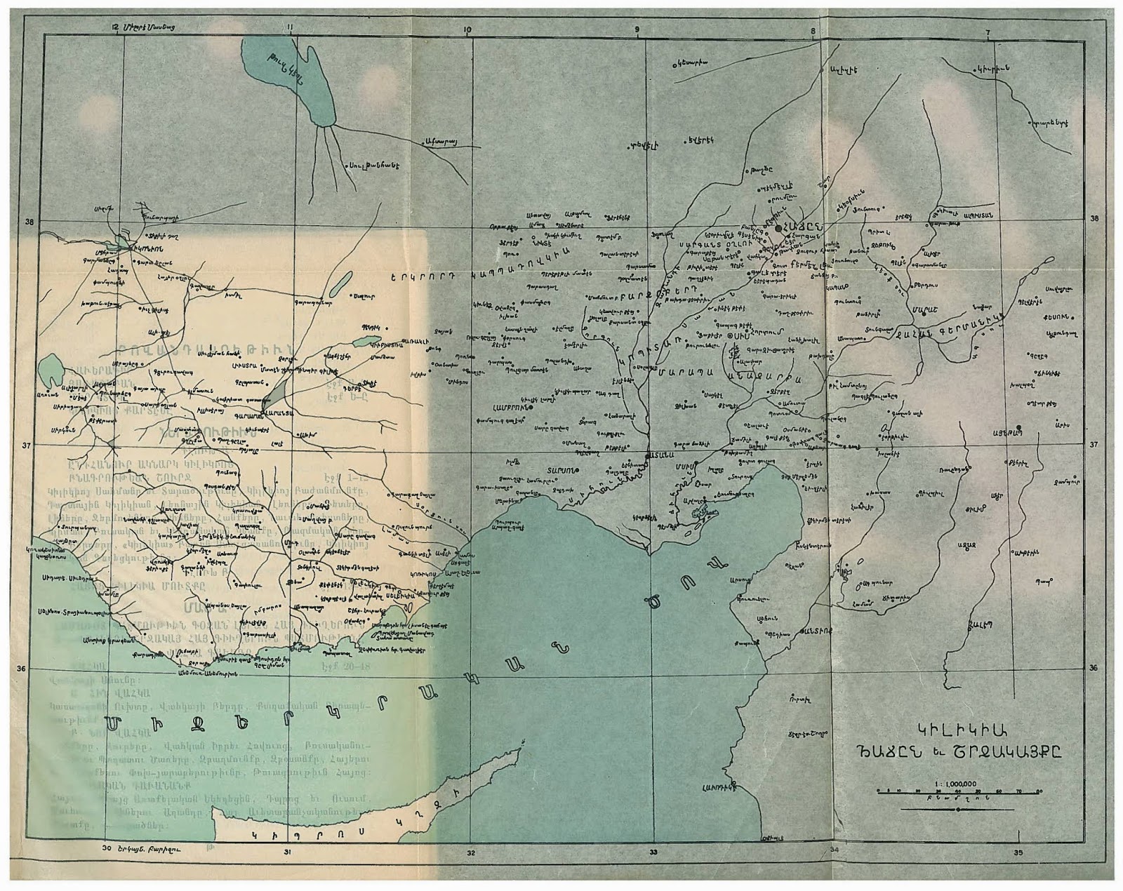 Afternoon Map: 3 Maps of an Armenian Town that Exists No More