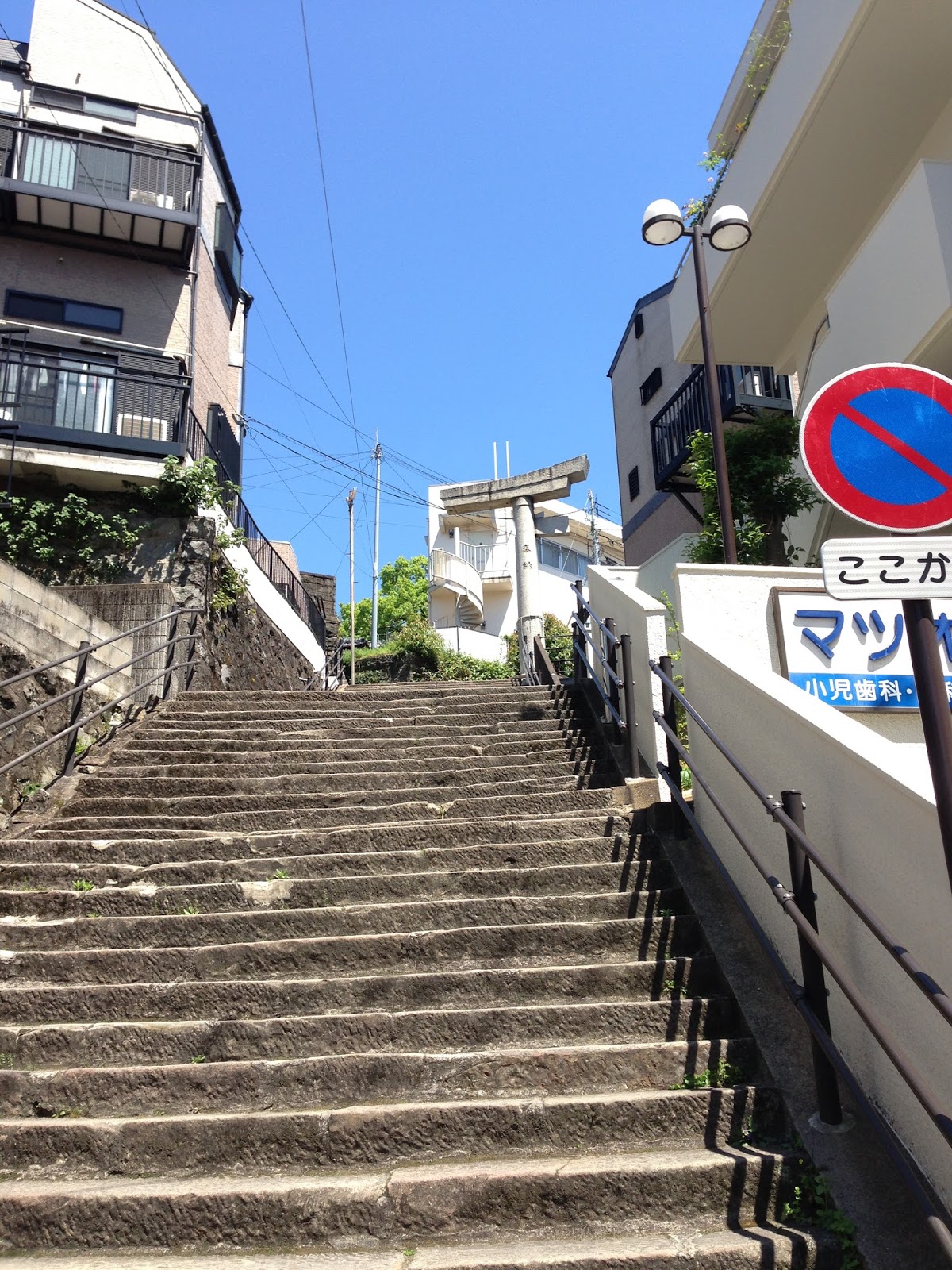 Dream Tours Japan: One Legged Torii Gate: Nagasaki City