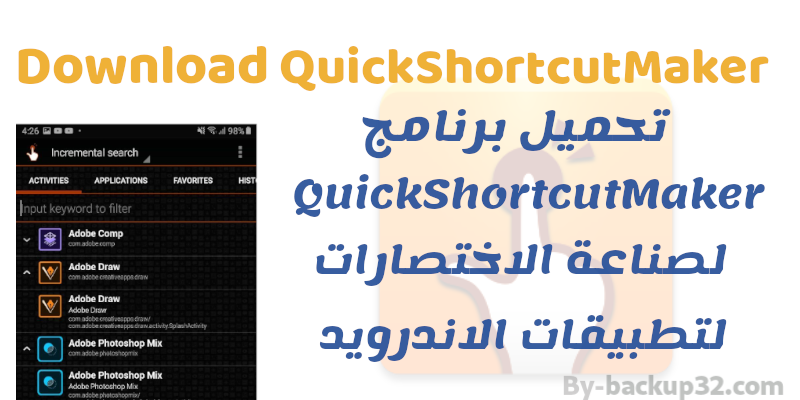 تحميل تطبيق quick shortcut maker 2.4.0 apk لصناعة الاختصارات لتطبيقات ...