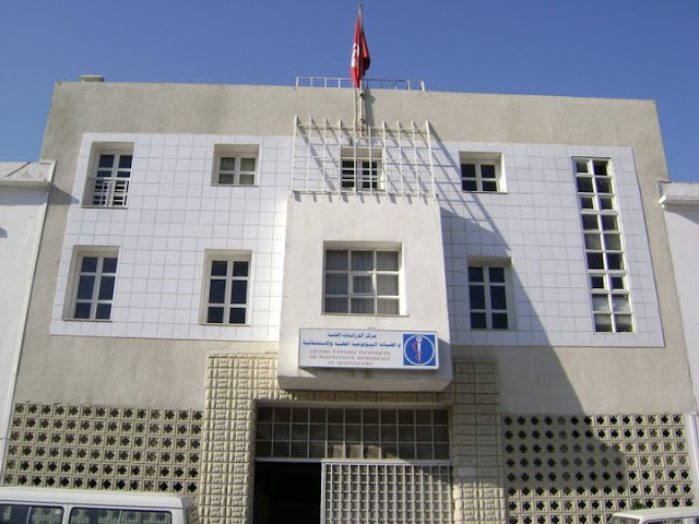 الثورة نيوز Athawra News: قمّة الفساد في مركز الدّراسات الفنيّة ...