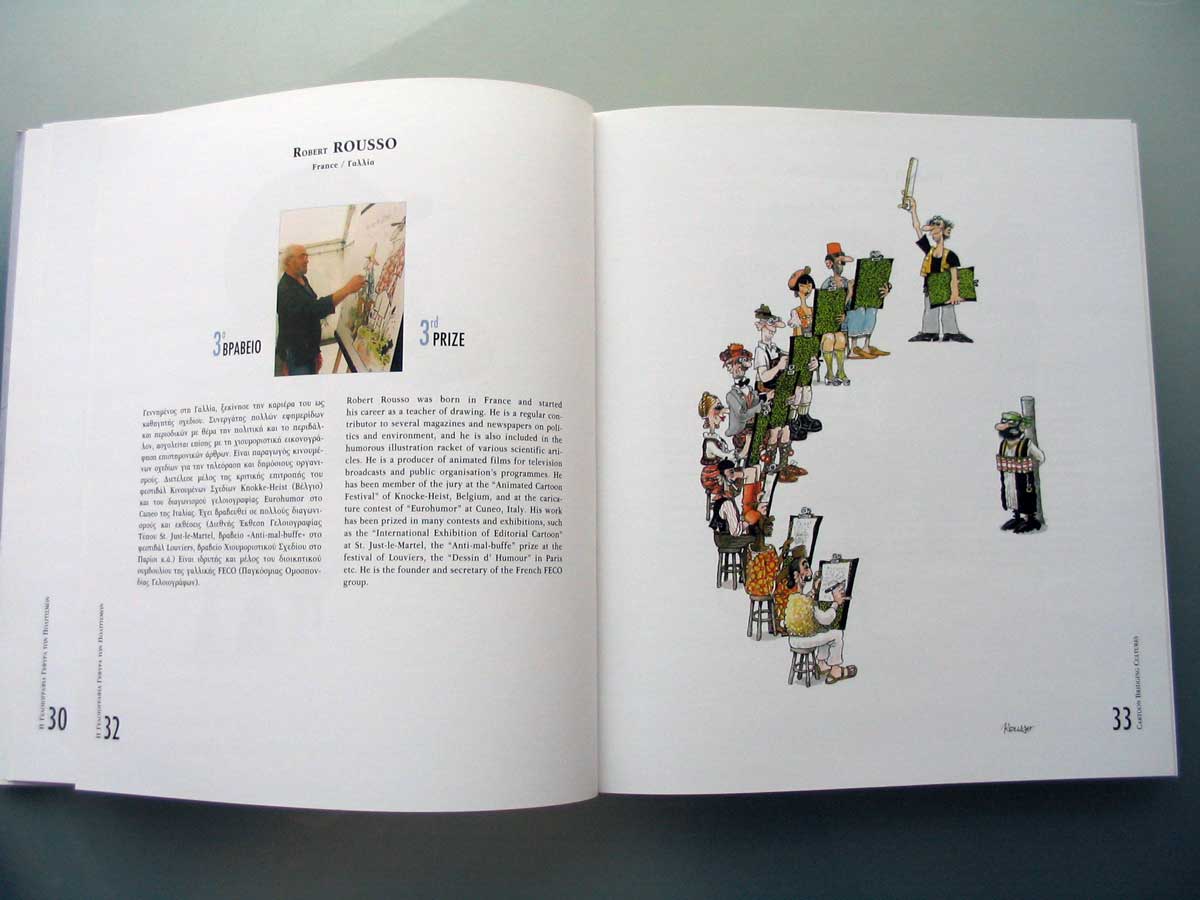 ECC Cartoonbooks Club: Cartoon Bridging Cultures - GreekARToon 2006
