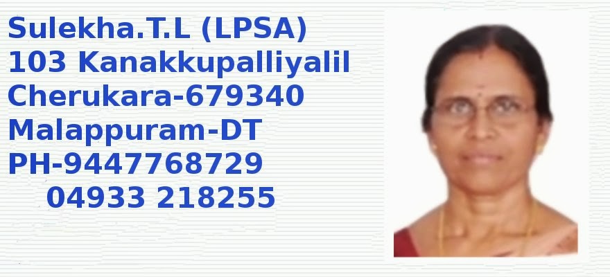 aups cherukara: വിദ്യാലയചരിത്രം