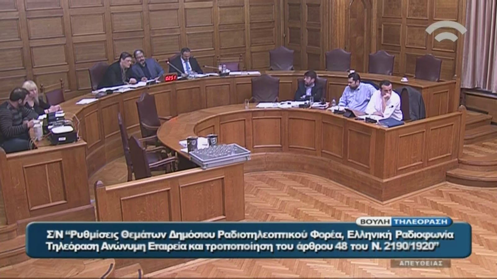 Βουλή Τηλεόραση: Ψηφίστηκε επί της αρχής από την αρμόδια ...