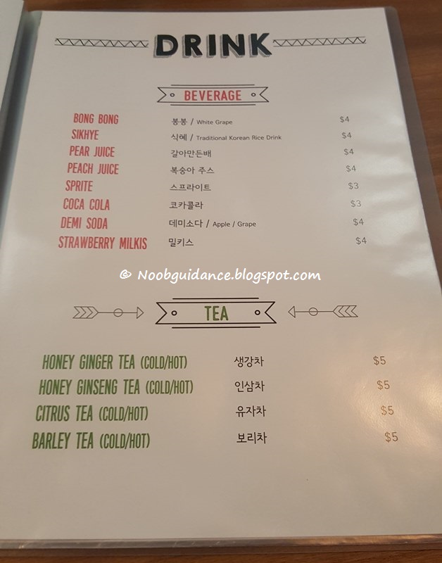 MaoMao Eats!: Hoodadak Korean Fusion Dining Room
