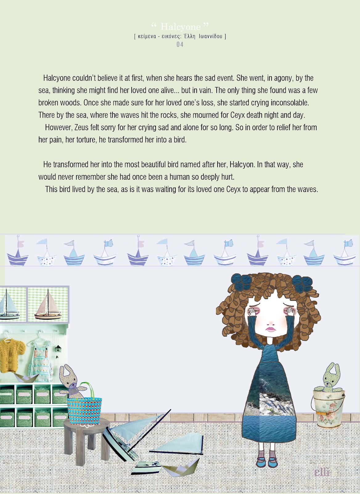 εlli's stories: english