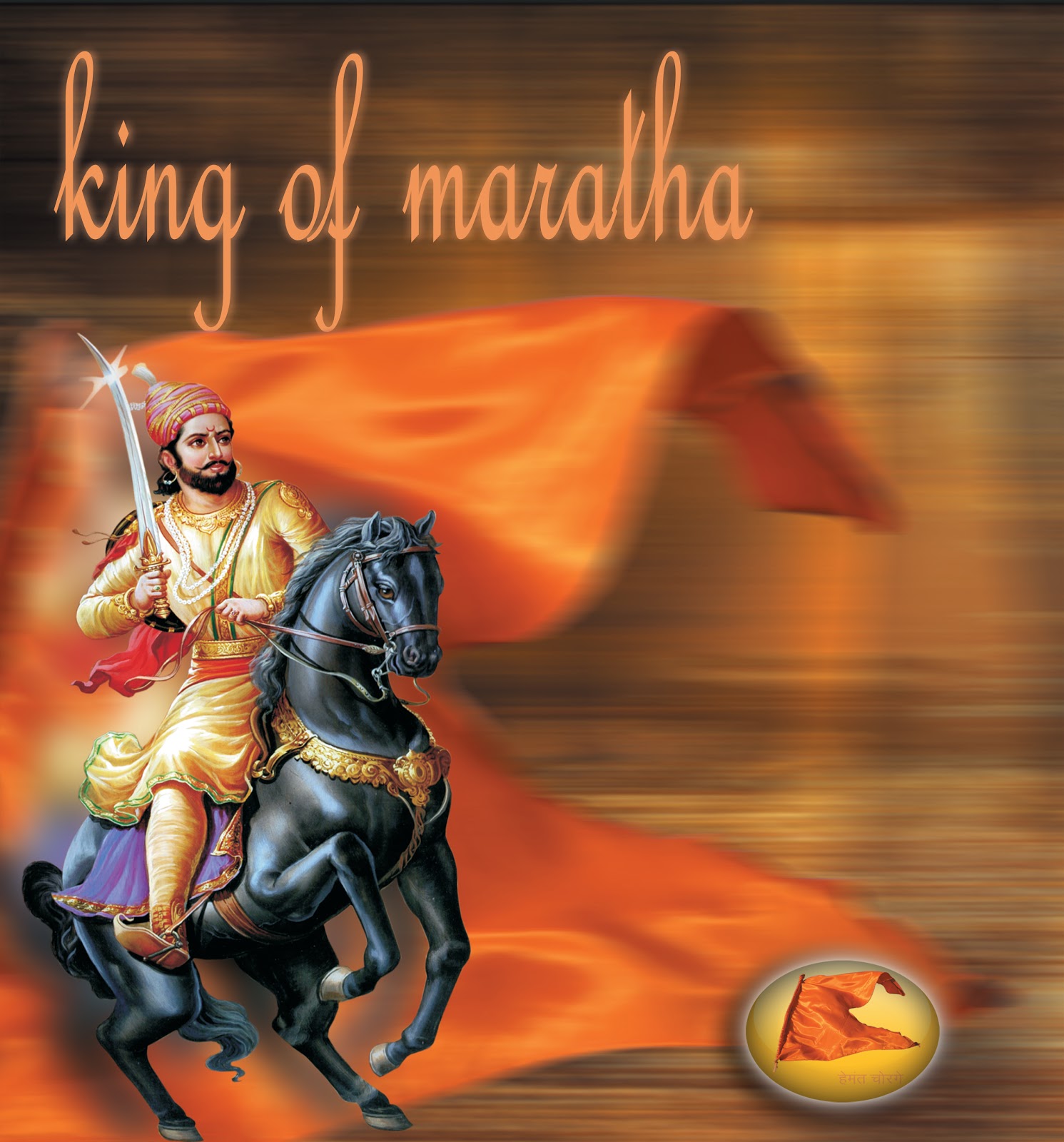 shivaji maharaj: shivaji maharaj