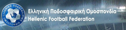 CHANIA SPORTS: ΓΥΝΑΙΚΕΙΟ ΠΟΔΟΣΦΑΙΡΟ: ΑΝΑΒΛΗΘΗΚΕ Η ΚΛΗΡΩΣΗ ΤΗΣ Β’ ΕΘΝΙΚΗΣ