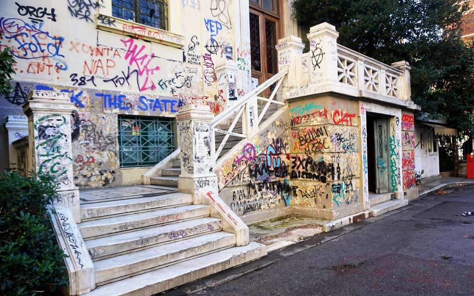 ΕΛΛΑΣ ΑΙΩΝΙΟΝ, ΑΘΑΝΑΤΟΝ,ΑΔΕΣΜΕΥΤΟΝ ΠΝΕΥΜΑ: Τί κακομοιριά,τί μιζέρια ...