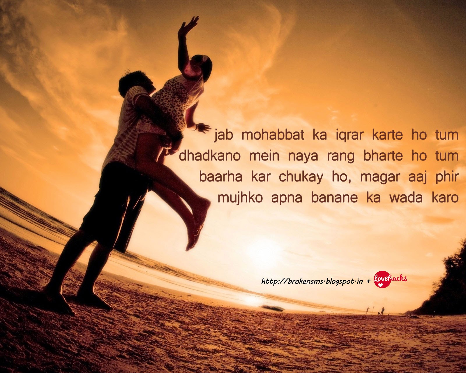 jab mohabbat ka iqrar karte ho tum | Dil Ki Baat - Shayari Ke Sath jab mohabbat ka iqrar karte ho tum | Dil Ki Baat - Shayari Ke Sath