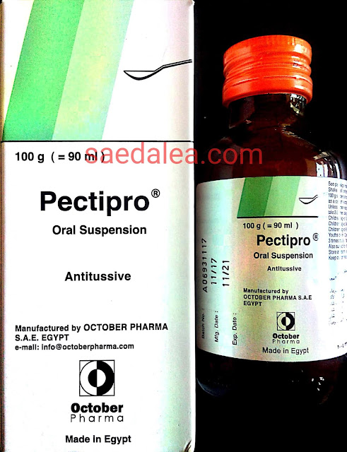 بکتی برو شارب مهديء للكحه Pectipro