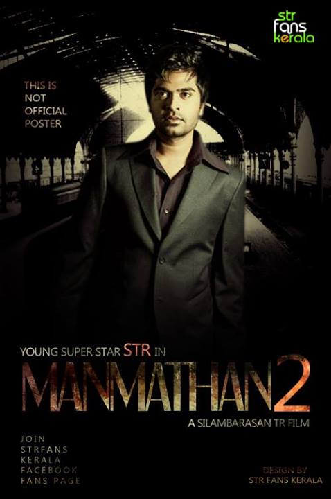 Manmadhan Album Art