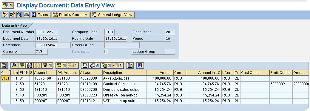 How I come to SAP: 2011