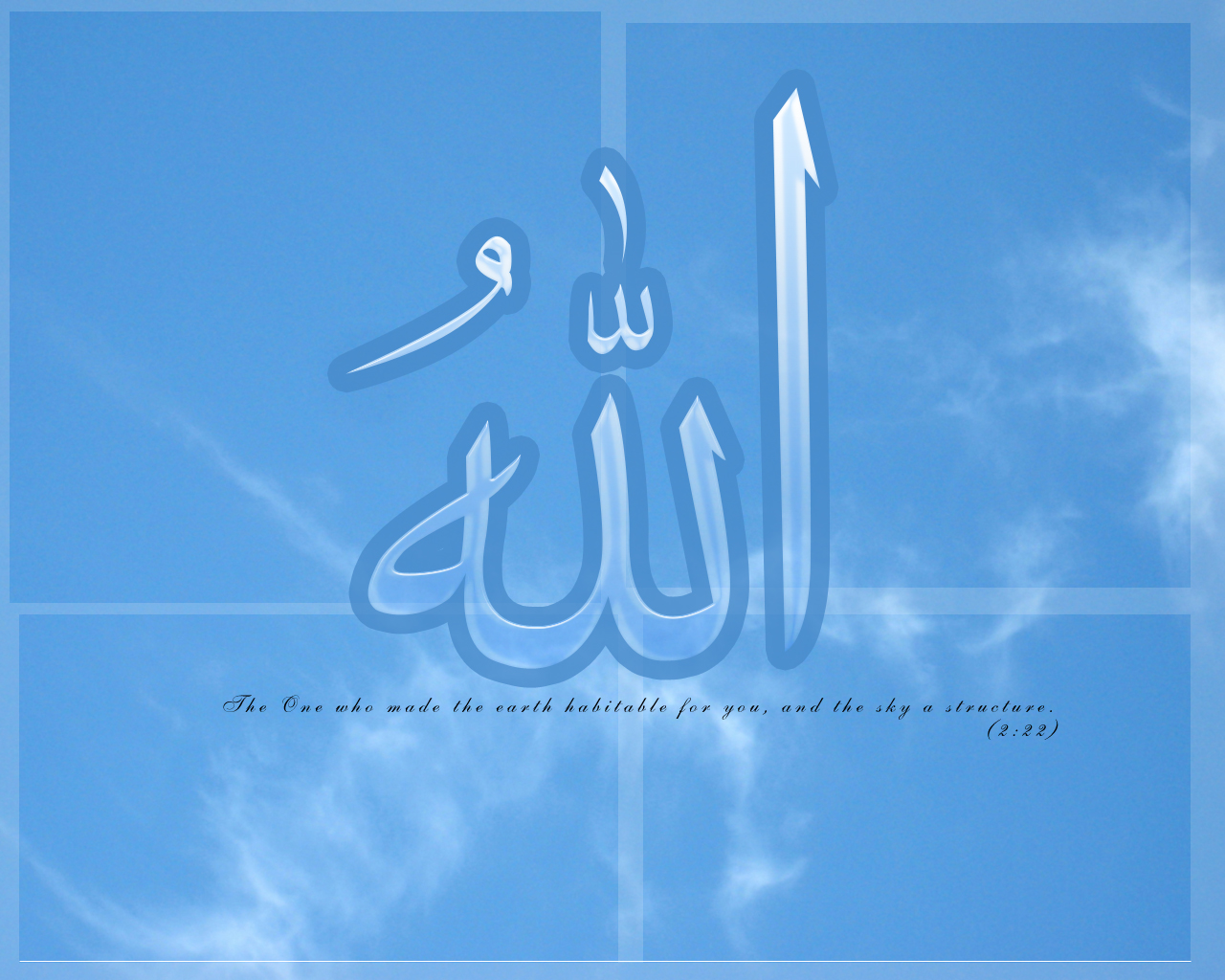 - Islamic Wallpapers