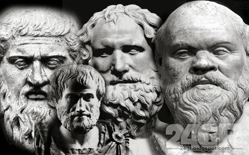 Ψάχνοντας μέσα μας και γύρω μας: Οι αρχαίοι φιλόσοφοι διδάσκουν τους ...