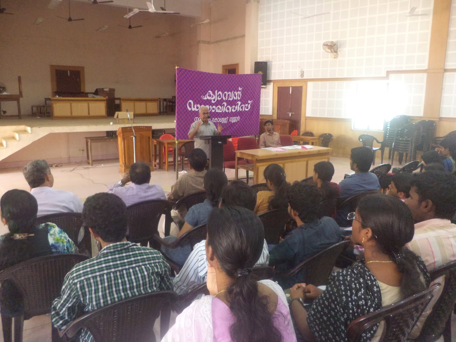 GOVT: LAW COLLEGE THRISSUR PHOTO BLOG