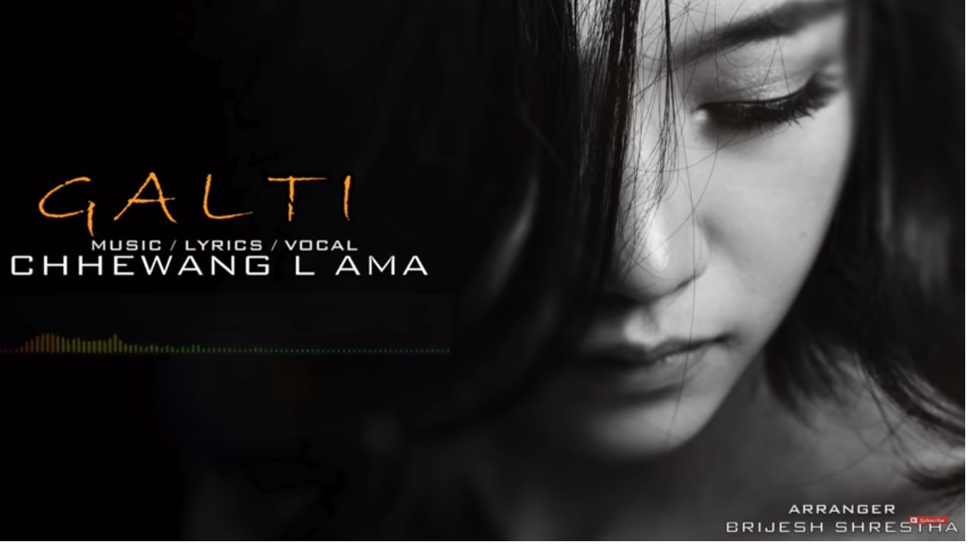 Nepali All Song Lyrics with Chords: LYRICS OF GALTI - CHEWANG LAMA