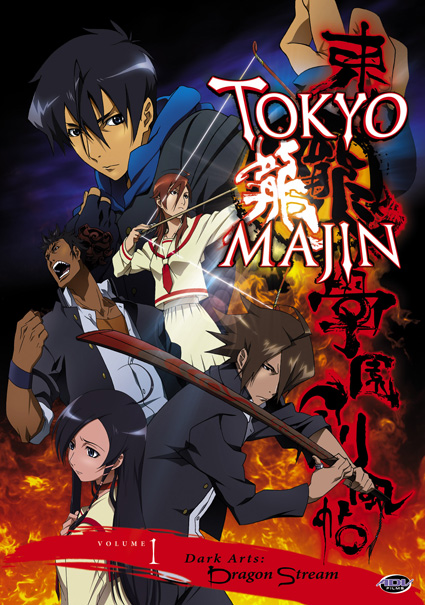 Tokyo Majin Gakuen Kenpuchou Tou | Anime-Planet