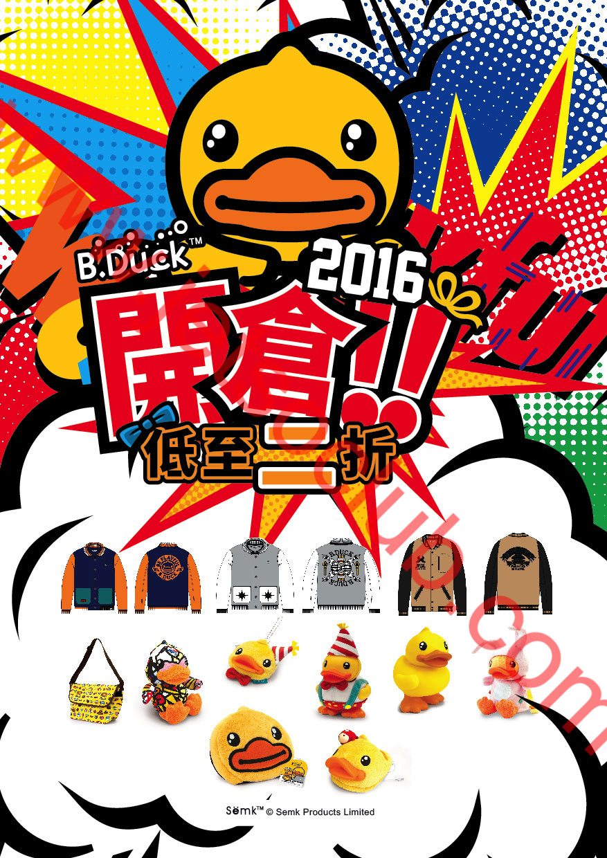 B.Duck 開倉 低至2折（至6/2） ( Jetso Club 著數俱樂部 )