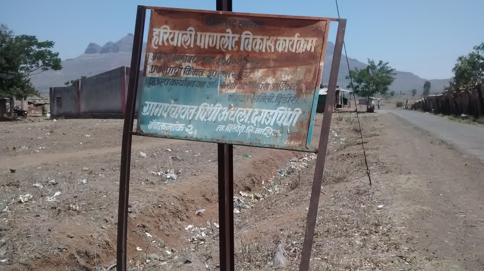 Yash Gaikwad - BHATKANTI: Nasik Range trek- Day I: Fort Achala, Fort ...