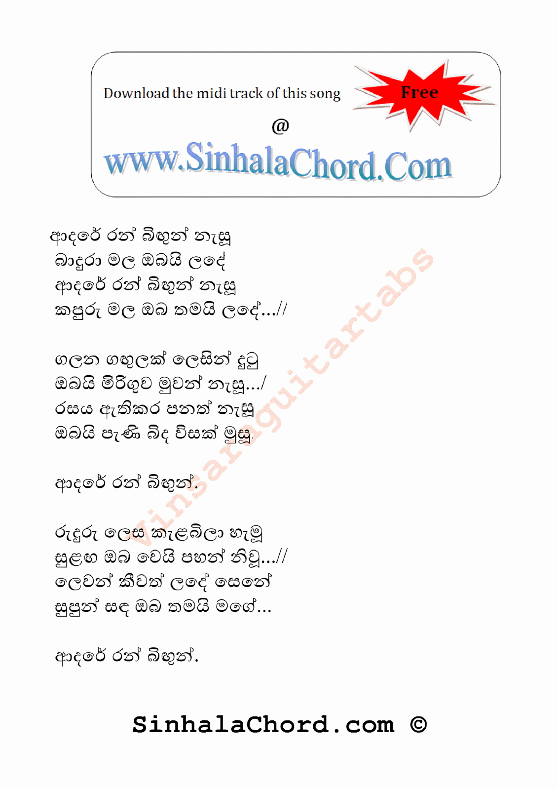 Free download sinhala visual songs - aslkingdom