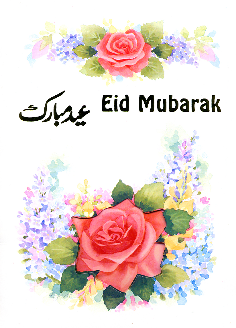 Ganesh Wallpapers Eid Mubarak 2011 Greeting Card Ganesh Wallpapers Eid Mubarak 2011 Greeting Card