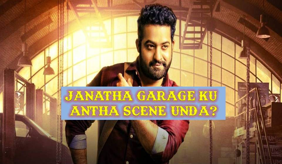 Janatha garage ku antha scene unda? - Tollywood updates