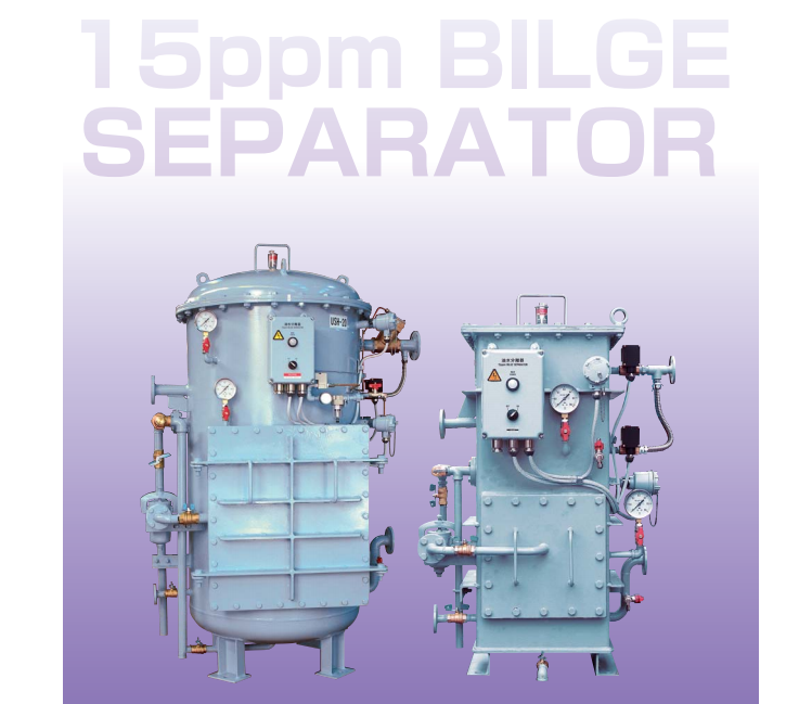 Operating procedures bilge separator machine USH-20 of the company ...