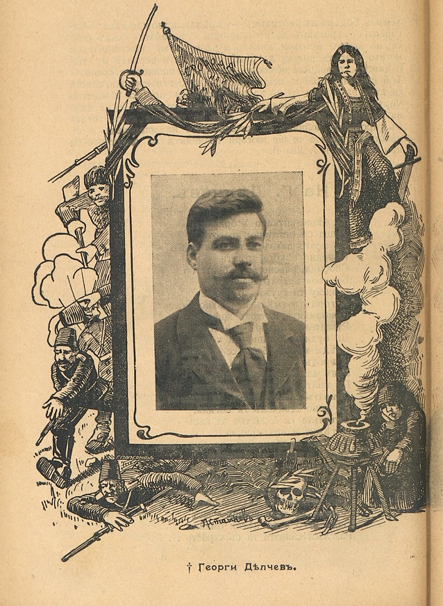 Macedonian Documents: Гоце Делчев - Goce Delchev