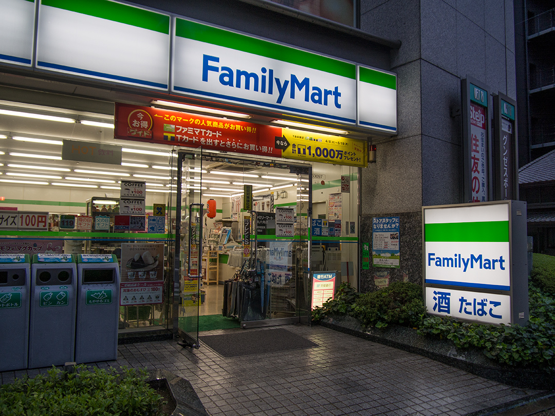 the mikereport: FamilyMart