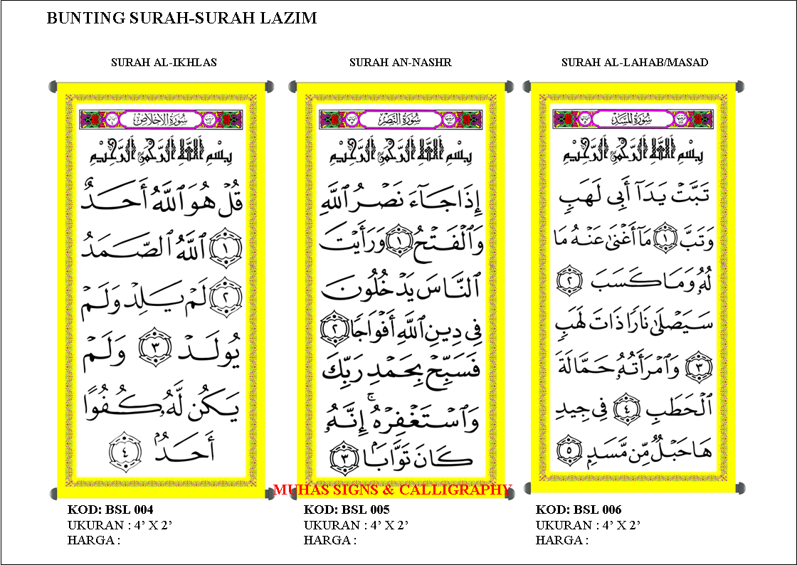 MUHAS SIGNS : BUNTING SURAH-SURAH LAZIM