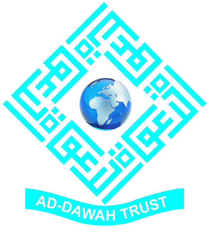Ad-Dawah Trust - আদ-দাওয়াহ ট্রাস্ট: (০৫) প্রশ্নঃ রামাদান মাসকে তিন ...