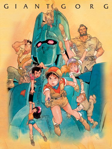 let's anime: GIANT GORG