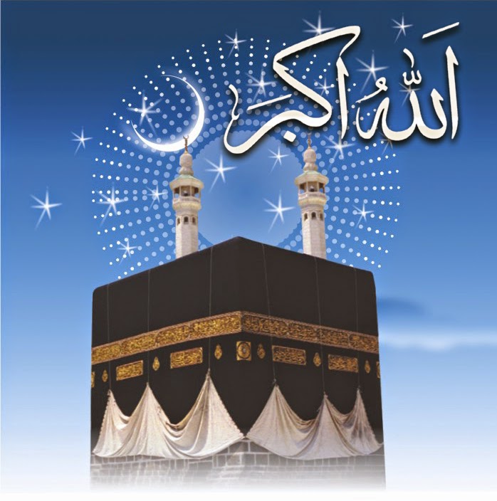 Bahar-e-Durood O Salam: Allahu Akbar