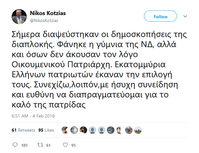 ΑΦΥΠΝΙΣΗ ΕΛΛΗΝΩΝ : ΟΤΑΝ ΤΟ ΡΑΣΟ ΓΙΝΕΤΑΙ ΣΗΜΑΙΑ ΤΟΤΕ Η ΝΙΚΗ ΕΙΝΑΙ ΒΕΒΑΙΑ