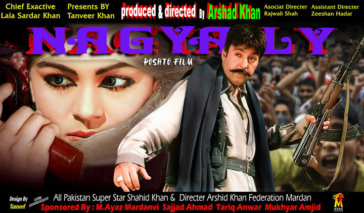 Pashto Cinema | Pashto Showbiz | Pashto Songs: Pashto New Cinema Scope Film "NAGYALY" Shahid ...