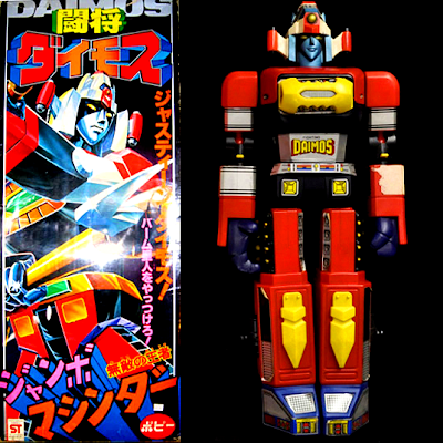 Referencealltime: Jumbo Machinders Reference