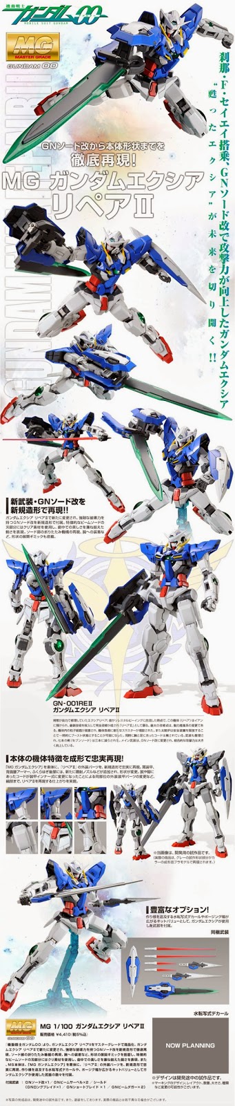 Info: MG 1/100 Gundam Exia Repair II (Limited Edition)